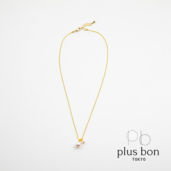 【楽天市場】大小淡水パール2粒のカジュアルネックレス／プリュボン（plusbon）：丸井（マルイ）楽天市場店