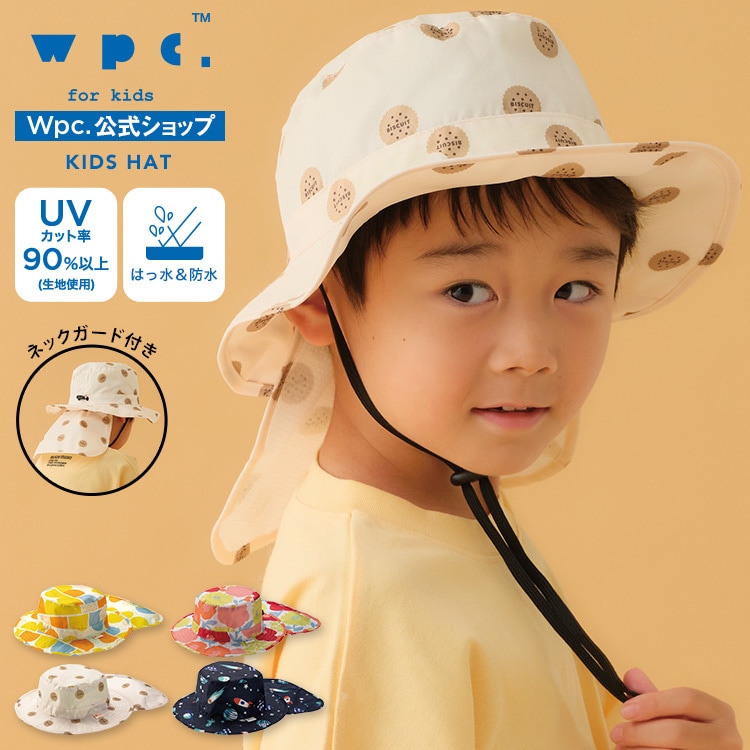 【楽天市場】【Wpc.】Wpc.KIDS HAT キッズ 帽子 子供用 UVカット 撥水 防水 通年／Wpc.（WPC）：丸井（マルイ）楽天市場店