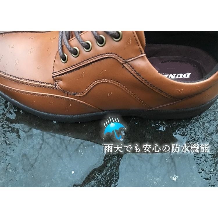 【楽天市場】DUNLOP 防水 コンフォート ウォーキング ビジネスシューズ 4E （DL4241)／ダンロップリファインド（DUNLOP ...