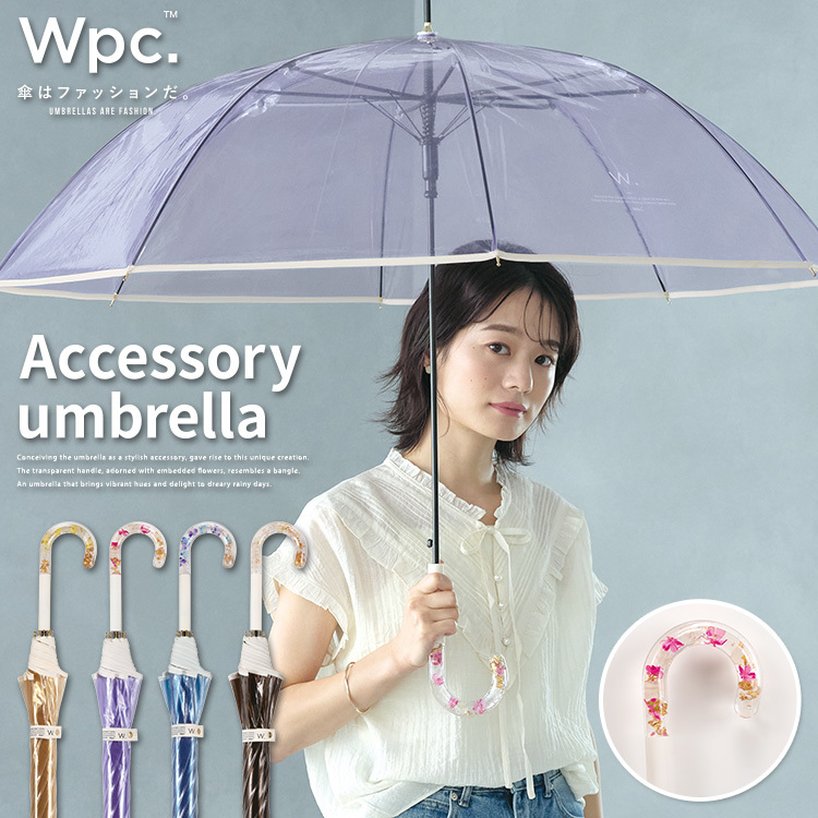 【楽天市場】【Wpc.】[ビニール傘]アクセサリーアンブレラ 61cm 大きい ジャンプ傘 傘 レディース 長傘／Wpc.（WPC）：丸井（マルイ）楽天市場店