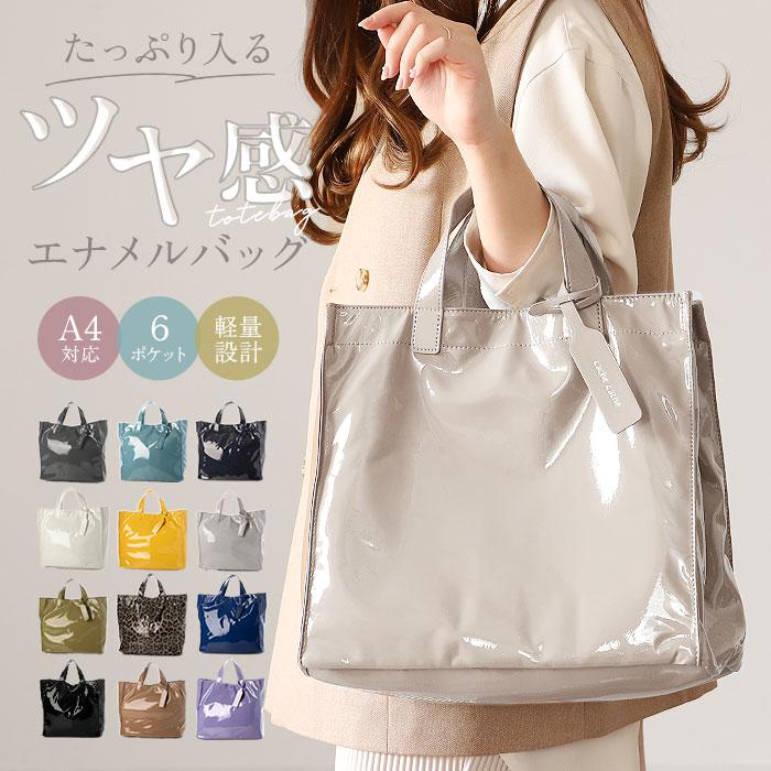 【楽天市場】cachecache カシュカシュ ソフトエナメルショッパーバッグ／バックヤードファミリー（BACKYARD FAMILY）：丸井（マルイ）楽天市場店