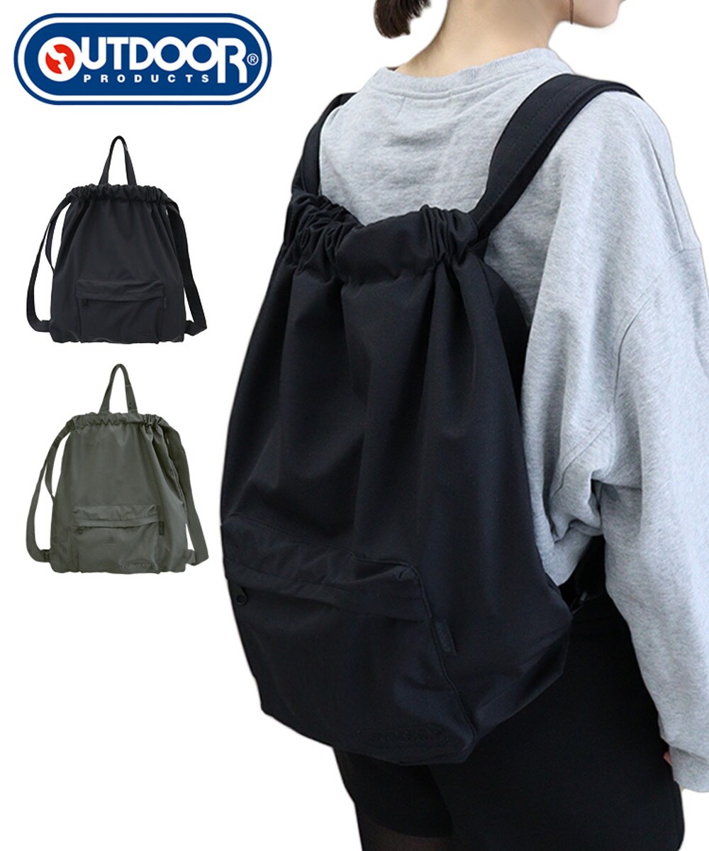 【楽天市場】【OUTDOOR PRODUCTS】2way バックパック [151116]／スタイライズ（STYLISE）：丸井（マルイ）楽天市場店