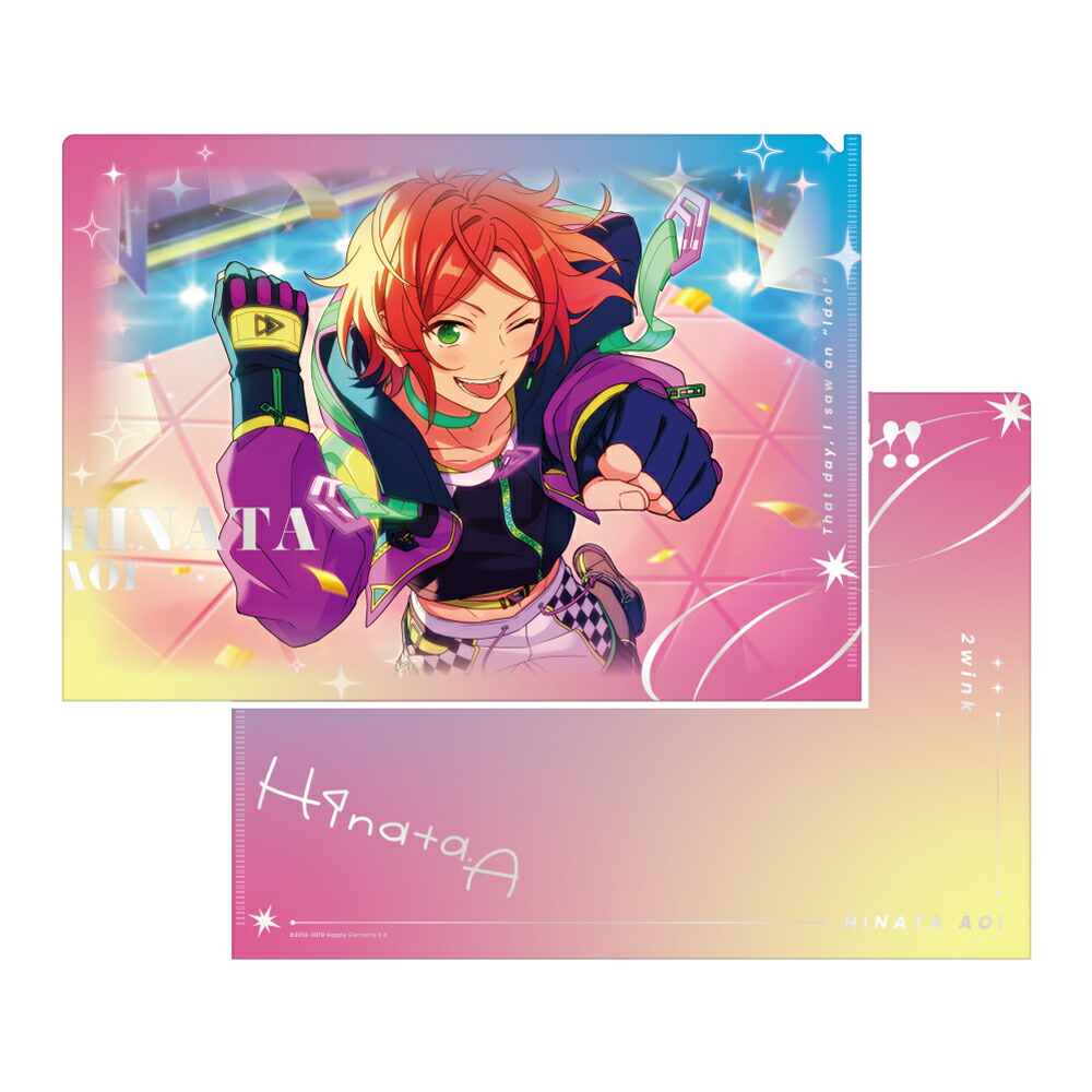 【楽天市場】あんさんぶるスターズ!!_SPOTLIGHT クリアファイル [葵ひなた(SEASON1)]／colleize（colleize）：丸井（マルイ）楽天市場店