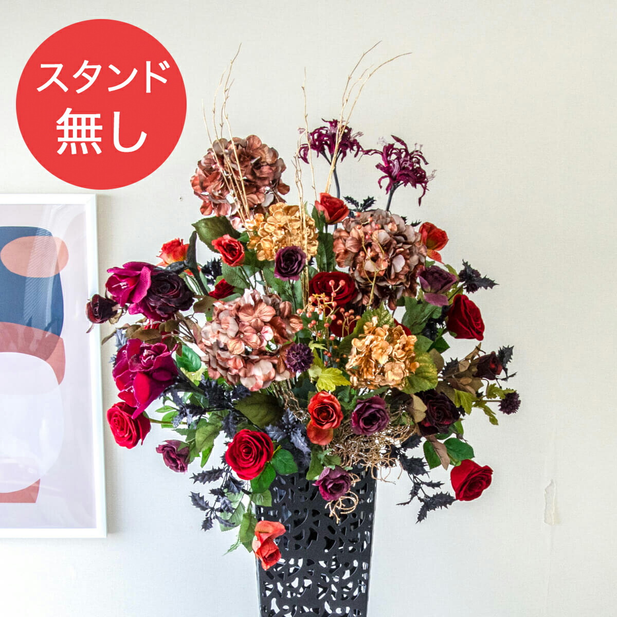 【楽天市場】【PA740 造花スタンドアレンジ入れ替え用フラワー】※こちらの商品はお花部分のみです。スタンドとはセットになっておりませんのでご ...