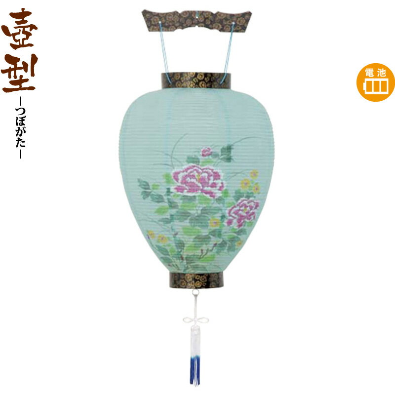 【楽天市場】盆提灯 壺型 中尺黒 両面絵入 電池式LED ビニロン紙張 【2024年度新作】 h068-ymt-0352-led1584：人形屋ホンポ（NINGYOYA HOMPO）