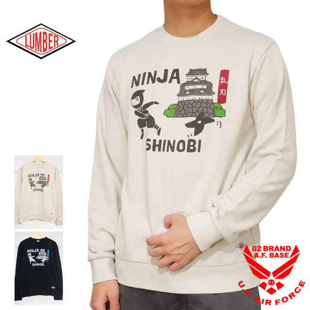 【楽天市場】ランバー 忍者 プリント スウェットトレーナー ユニセックス 新作2024年モデル LUMBER 243567：02BRAND ...
