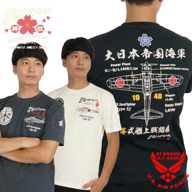 【楽天市場】粋狂 零戦 零式艦上戦闘機 和柄 半袖Tシャツ メンズ 新作2025年モデル SUIKYO syt-216：02BRAND ゼロツーブランド