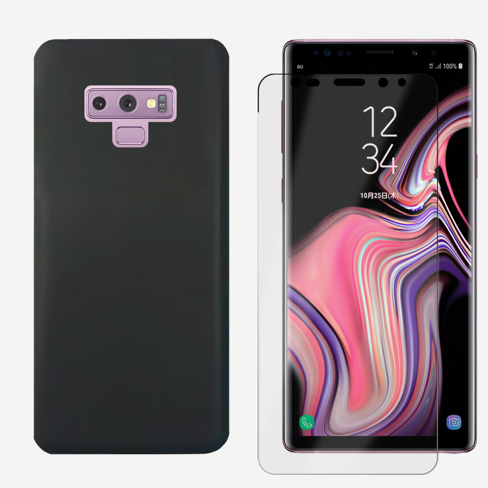 【楽天市場】1個 ブラックTPU ケース+1枚 アンチグレアタイプフィルムセット｜Galaxy Note9 ケース 黒 ソフト 保護カバー ...