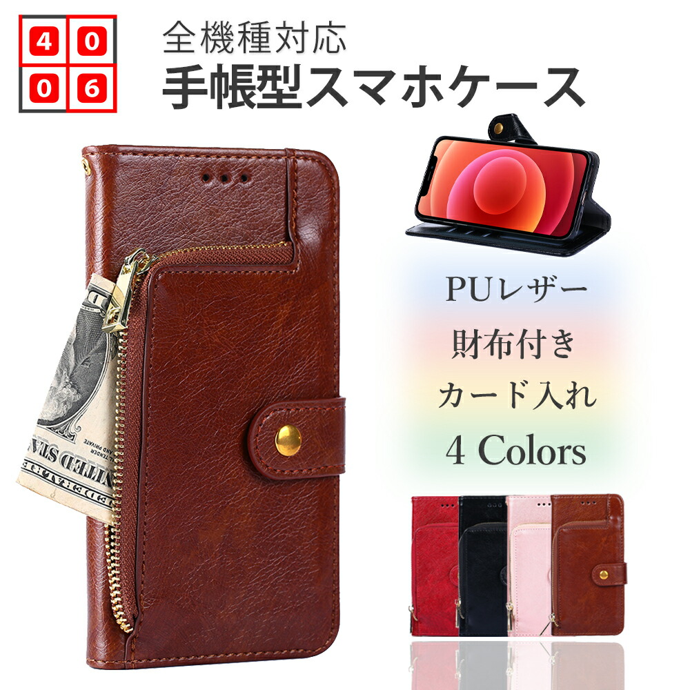 【楽天市場】TONE e19 手帳 ケース ストラップ付き 財布型 PUレザー カード収納 ベルト付き マグネット内蔵式 スタンド機能付き TONE e19 カバー TONEe19 ケース ...