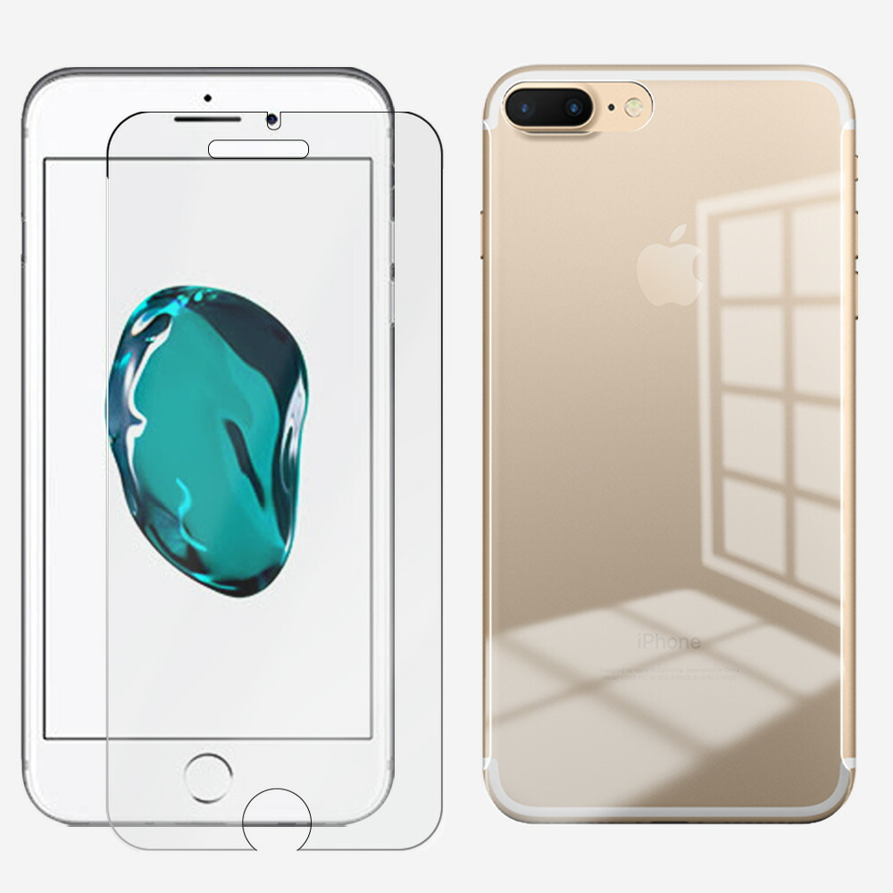 【楽天市場】iPhone8 plus ブルーライトカットガラスフィルム+透明 クリアPC ケース ポリカーボネイト製 (PC) 無地 サイドカット スマホカバー アイフォン8 plus ...