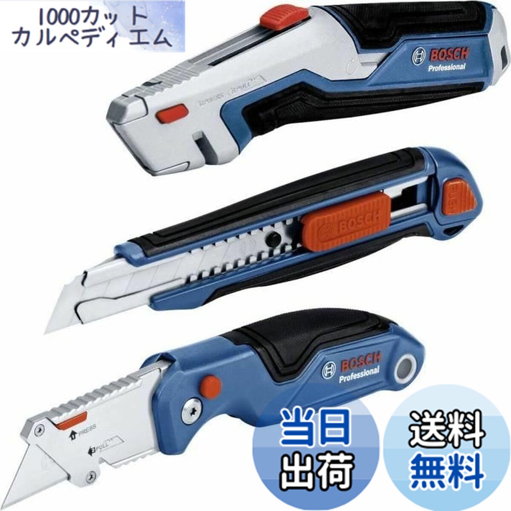 【楽天市場】Bosch Professional(ボッシュ) プロフェッショナルナイフカッターセット 1600A027M4：1000カット ...