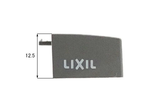 【楽天市場】【メール便選択可】クレセントねじカバー トステム (R)ASP 694BR【メーカー取り寄せ品】：網戸サッシ部品窓の専門店