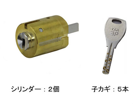 【楽天市場】YKK ap HH-5K-15558 スマートドア ヴェナート VED型 ピタットKey用 交換シリンダー 鍵 取替 標準仕様 ...
