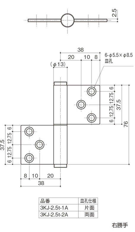 【楽天市場】ヒンジ 旗丁番 ナカニシ 3KJ-2.5t-1A 右勝手/左勝手 3KJ-2.5t-2A【メーカー取り寄せ品】：網戸サッシ部品窓の専門店