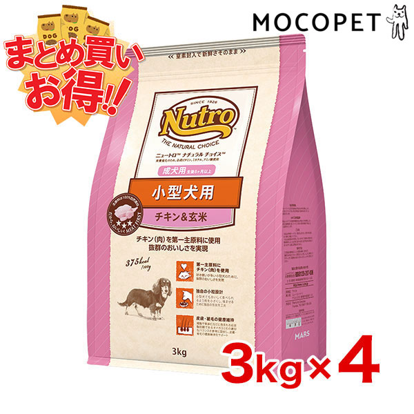 【楽天市場】【最大1万円オフクーポン！※要LINE条件達成】【お得な4個セット】[ナチュラルチョイス]Natural choice [ニュートロ]Nutro チキン&玄米 成犬用 3kg ...