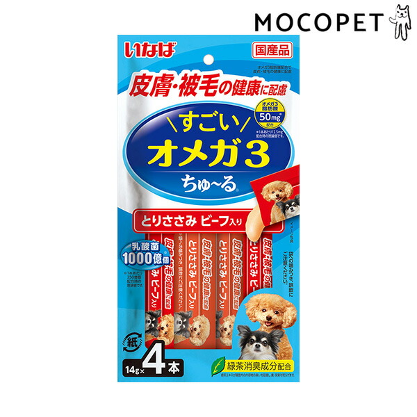 【楽天市場】【最大400円OFFクーポン※要取得&LINE追加で500円OFF！】[いなばペットフード]INABA すごいオメガ3ちゅ～る ...