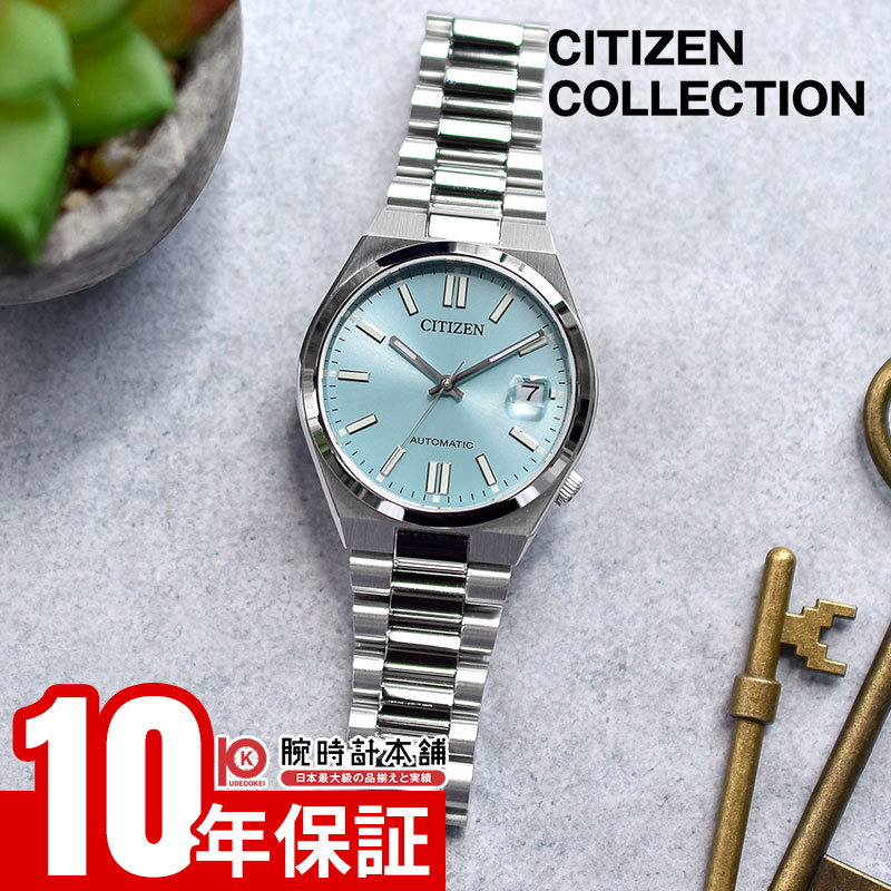 【楽天市場】シチズン CITIZENコレクション NJ0200-50L メンズ 機械式 メカニカル レディース ユニセックス ツヨサ ペア：腕時計本舗
