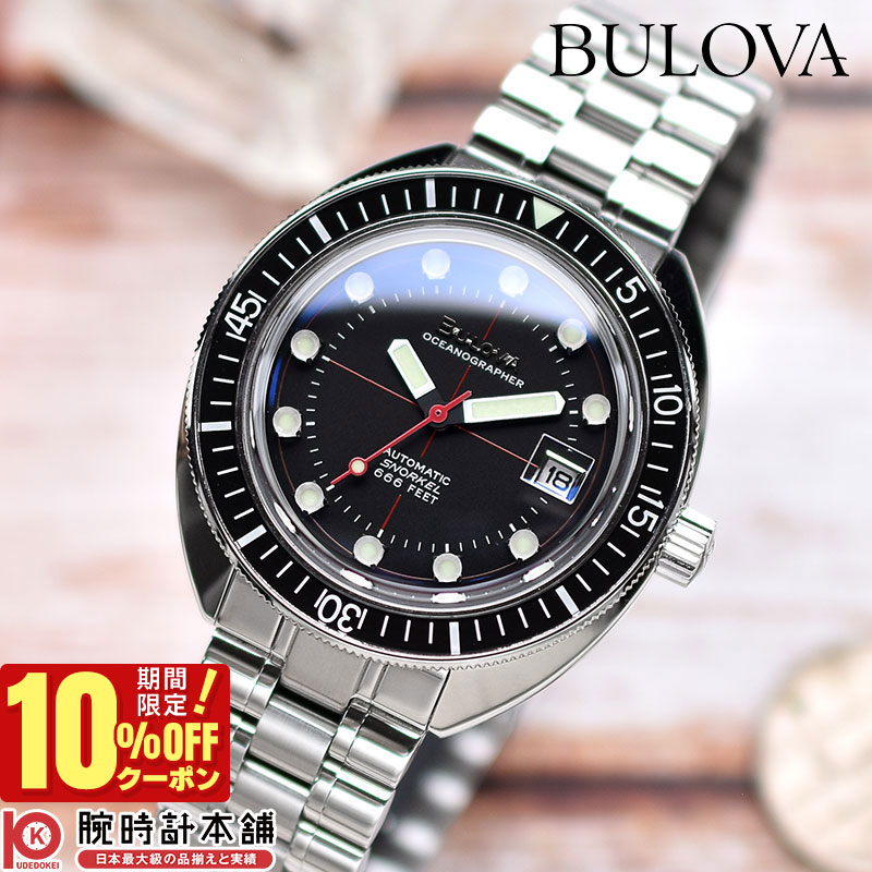 【楽天市場】\10%クーポン！P最大54倍！7/18 0時から／ブローバ BULOVA アーカイブスシリーズ Archives Series ...