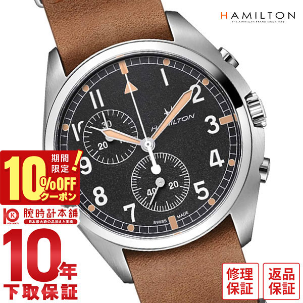 楽天市場】ハミルトン HAMILTON ショルダーバッグ 16448-1H メンズ