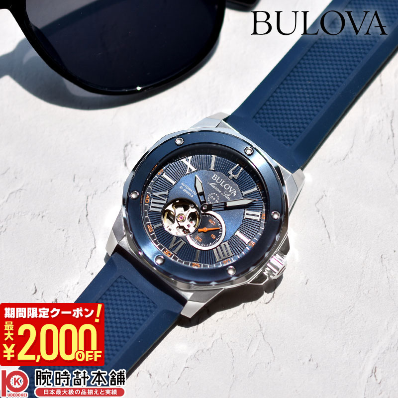 【楽天市場】ブローバ BULOVA Marine Star マリンスター 98A303 男性 メカニカル 機械：腕時計本舗