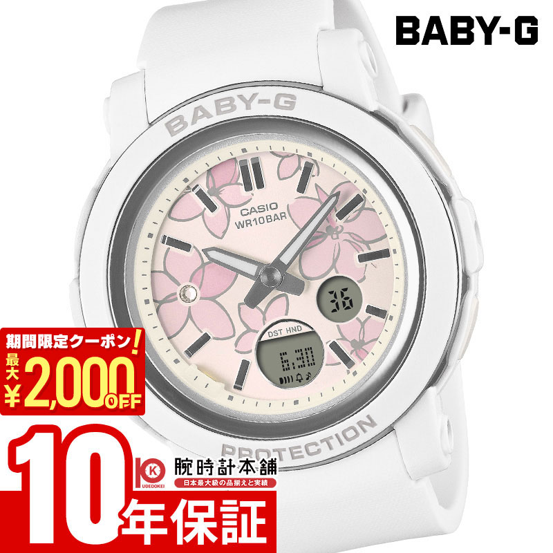 【楽天市場】\1364円OFFクーポン！ポイント最大46倍！11/18 0時から／カシオ BABY-G ベビーG BGA-290FL-7AJF ...