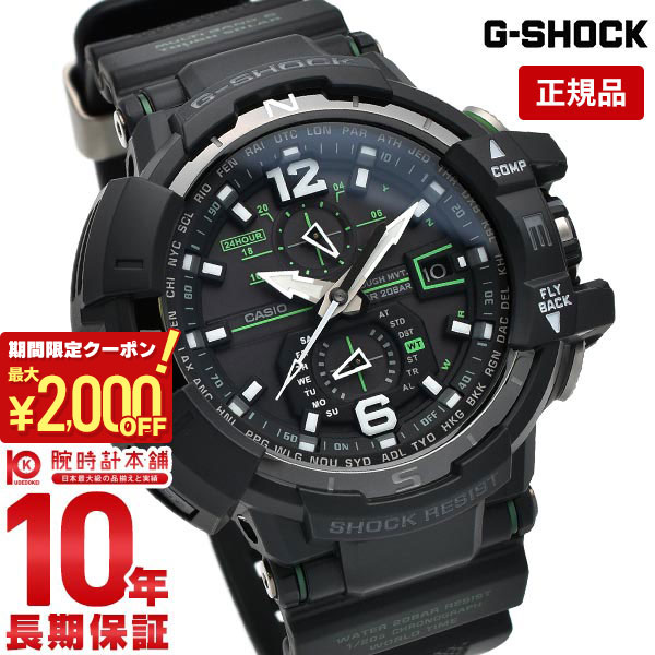 楽天市場】\2000円OFFクーポン!&店内ポイント最大56倍!4/27 楽天市場】\2000円OFFクーポン!&店内ポイント最大56倍!4/27