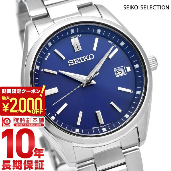 【楽天市場】【最大2000円OFFクーポン！1/16 1:59まで】【購入後3ヵ月以内は最大80％で下取！】セイコーセレクション ...