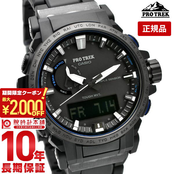【楽天市場】【イメージ違いも90日間は返品OK！】カシオ プロトレック PROTRECK Climber Line PRW-61FC-1JF ...