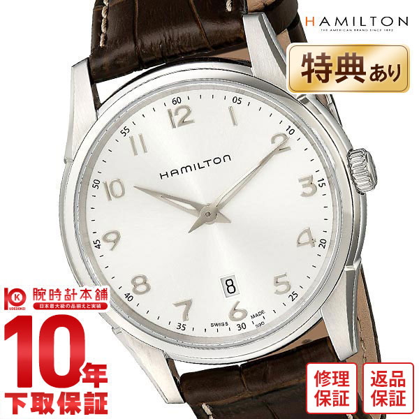 【楽天市場】【購入後3ヵ月以内は最大80％で下取！】ハミルトン HAMILTON ジャズマスターシンライン H38511553 メンズ：腕時計本舗