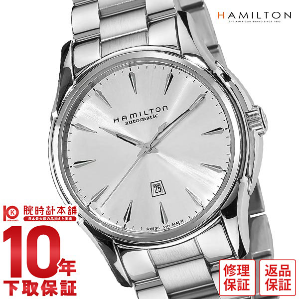 【楽天市場】【購入後3ヵ月以内は最大80％で下取！】ハミルトン HAMILTON ジャズマスター H32315152 レディース：腕時計本舗