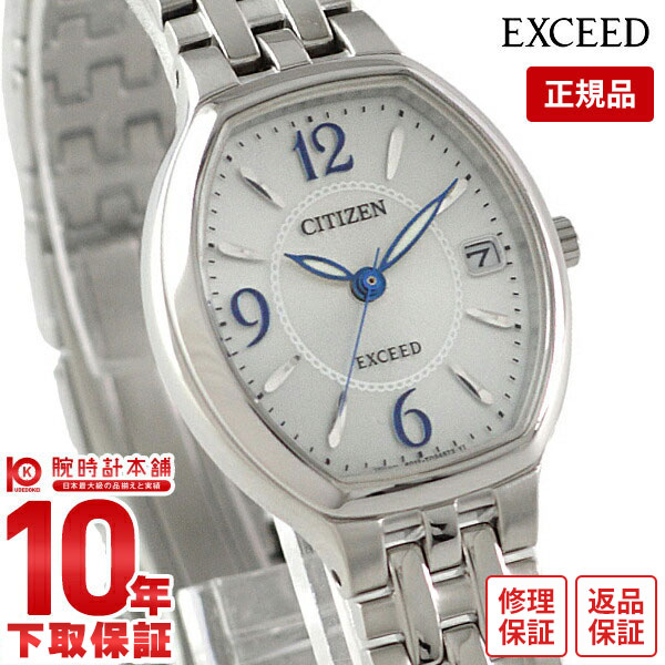 【楽天市場】【購入後3ヵ月以内は最大80％で下取！】シチズン エクシード EXCEED エコドライブ EW2430-57A レディース 腕時計 ...