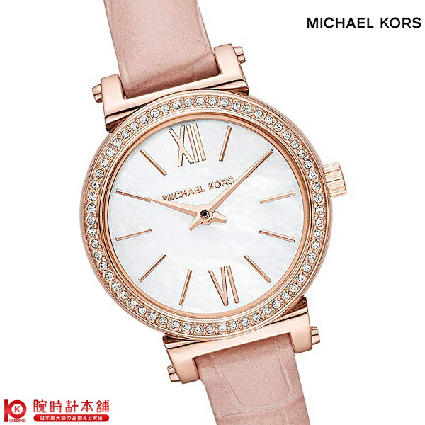 【楽天市場】マイケルコース MICHAELKORS MK2715 レディース：腕時計本舗