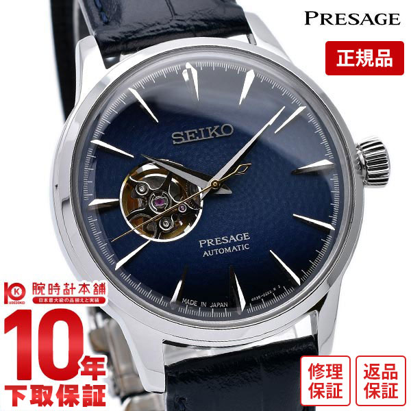 【楽天市場】【10％OFFクーポン！3/2 9:59まで】【購入後3ヵ月以内は最大80％で下取！】セイコー プレザージュ PRESAGE ...