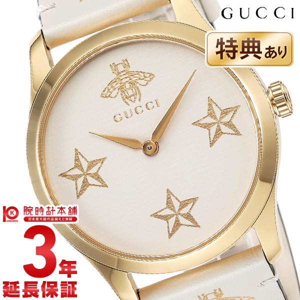 【楽天市場】【最大2000円OFFクーポン！4/17 9:59まで】グッチ GUCCI Gタイムレス YA1264096 レディース：腕時計本舗