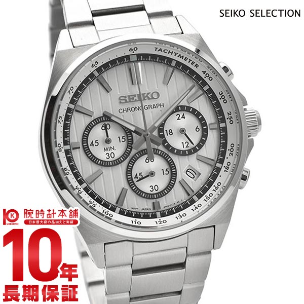 【楽天市場】【購入後3ヵ月以内は最大80％で下取！】セイコーセレクション SEIKOSELECTION Sシリーズ SBTR031 メンズ：腕時計本舗