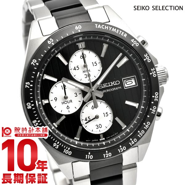 【楽天市場】【購入後3ヵ月以内は最大80％で下取！】セイコーセレクション SEIKOSELECTION SBTR043 メンズ：腕時計本舗