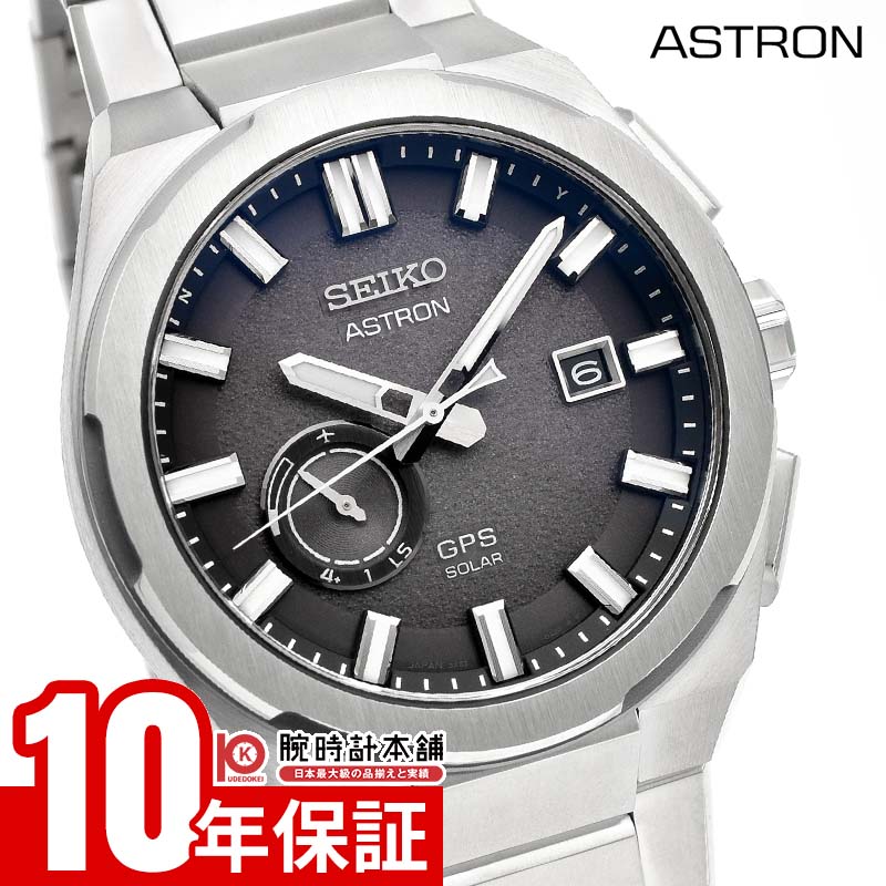 【楽天市場】【イメージ違いも90日間は返品OK！】セイコー アストロン ASTRON SEIKOGBコアショップ専用モデル ネクスター ...
