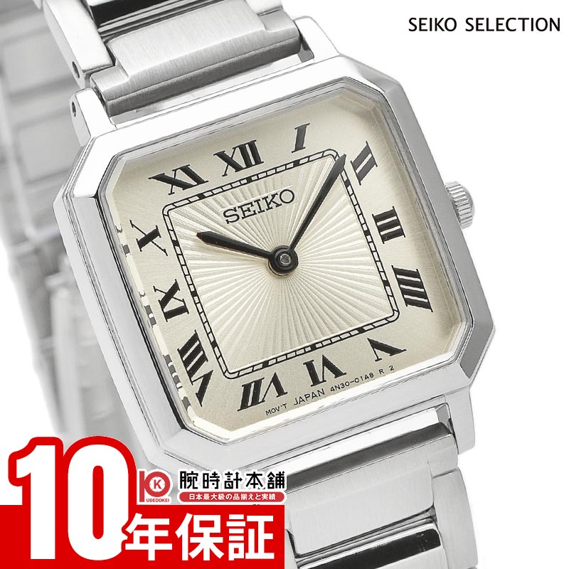 【楽天市場】【10％OFFクーポン！10/21 9:59まで】セイコーセレクション SEIKOSELECTION 「ナノ・ユニバース ...