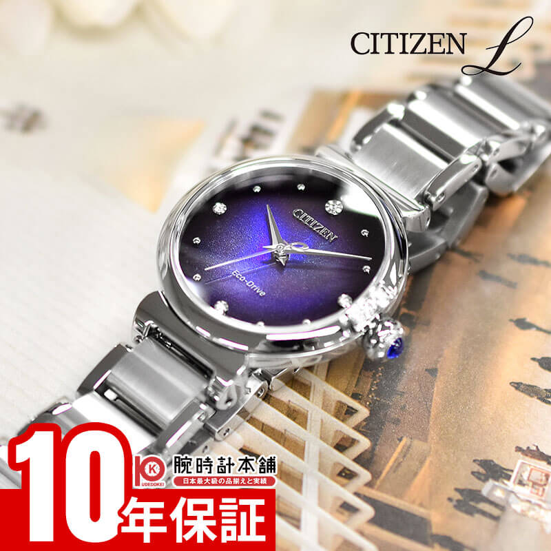 【楽天市場】シチズン シチズンエル CITIZENL UNITE with BLUE ROUND Collection 世界限定2000本 ...