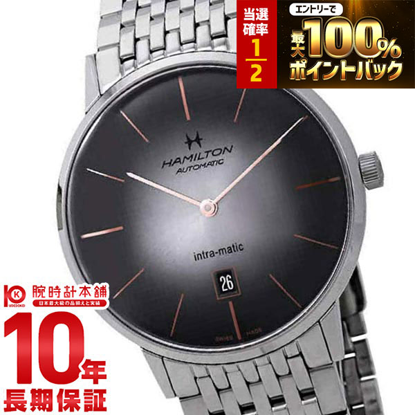 【楽天市場】【2/15限定！抽選で最大100％ポイント還元】 ハミルトン アメリカンクラシック HAMILTON イントラマティック ...
