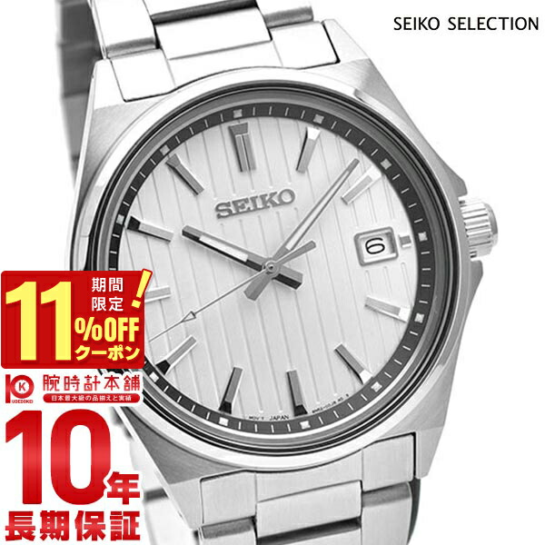 【楽天市場】セイコーセレクション SEIKOSELECTION Sシリーズ SBTH001 メンズ クオーツウォッチ シルバー：腕時計本舗