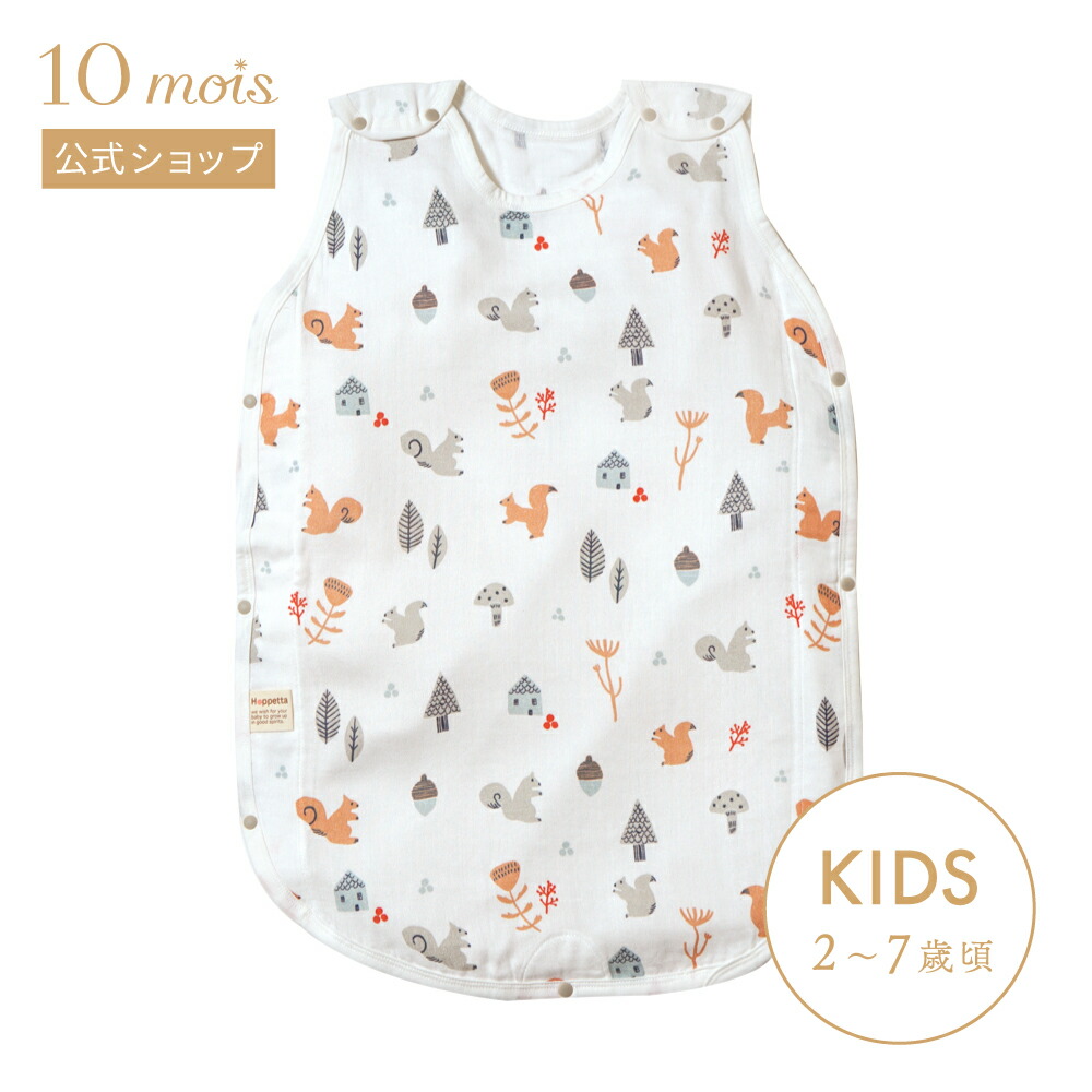 【楽天市場】【10mois 公式】bambooスリーパーキッズサイズ リス / Hoppetta [ホッペッタ スリーピングベスト 寝冷え 夏 キッズ バンブー レーヨン どうぶつ 男の子 ...