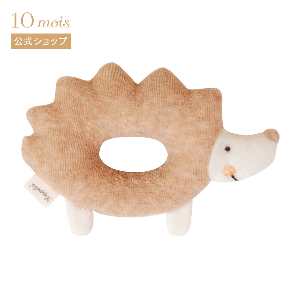 【楽天市場】★全品ポイント10倍！15日0:00～23:59★ 【10mois 公式】Hoppetta plus ホッペッタプラス オーガニックコットンがらがら はりねずみ [日本製 ...