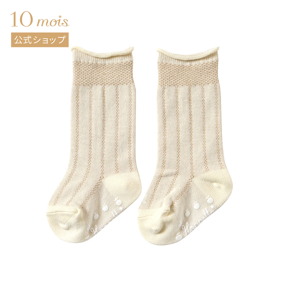 【楽天市場】★クリスマス限定 全品ポイント10倍 26日まで★ 【10mois 公式】Hoppetta plus ホッペッタプラス オーガニックコットン ハイソックス アイボリー 9-11 ...