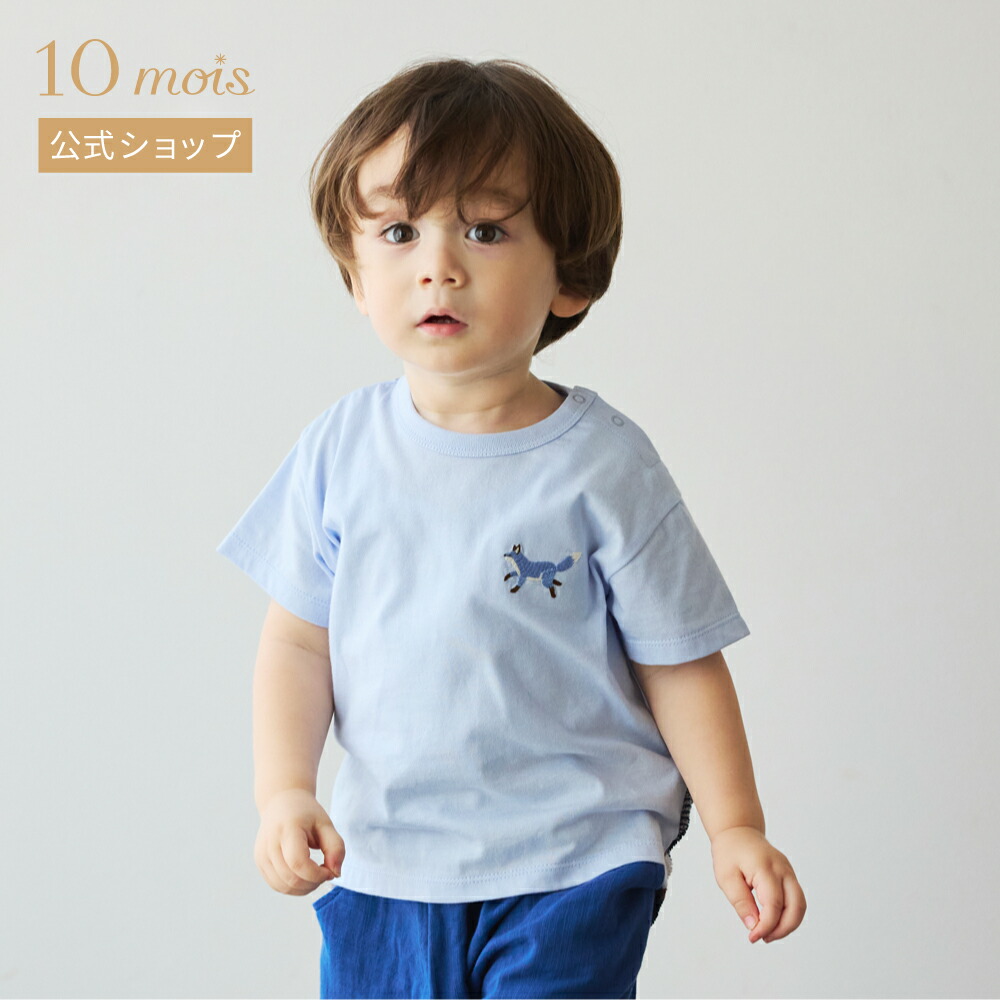 【楽天市場】【10mois 公式】きつね刺繍コンビTシャツ ブルー 80cm・90cm・100cm・110cm / Hoppetta[出産祝い ...
