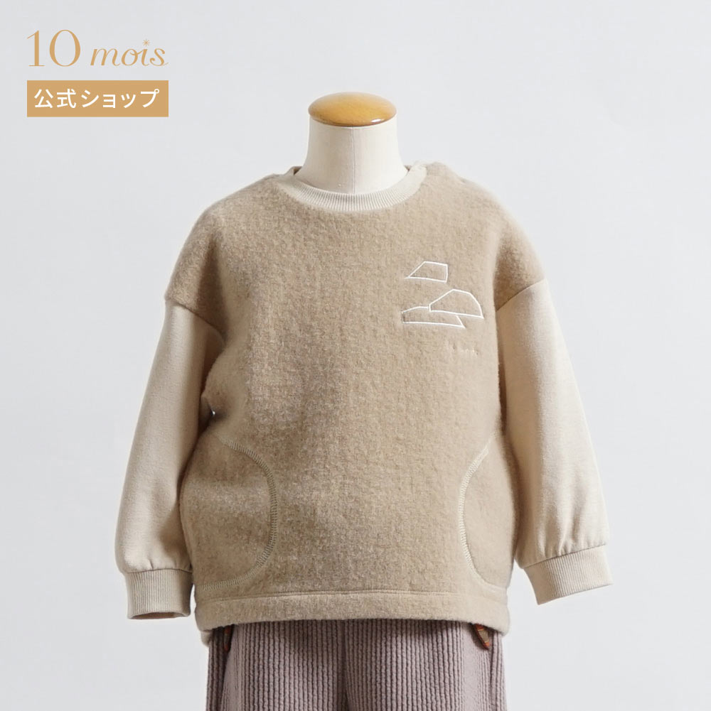 【楽天市場】★全品ポイント10倍！30日0:00～23:59★ 【10mois 公式】NAOMI ITO ナオミイトウ ウォームトップス ベージュ 80cm・90cm・100cm[日本製 ...