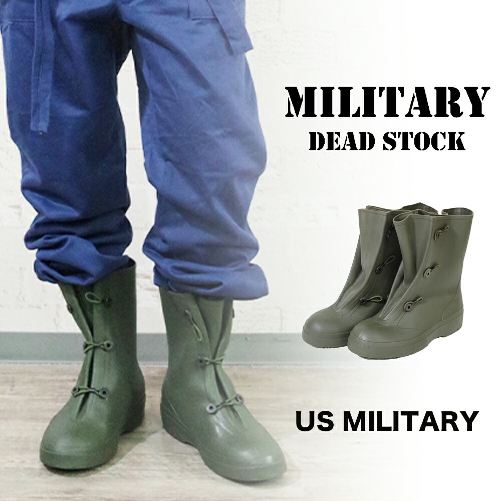【楽天市場】【MILITARY DEADSTOCK】US GI WET WEATHER PROTECTIVE OVERBOOTS 1980年代 ...