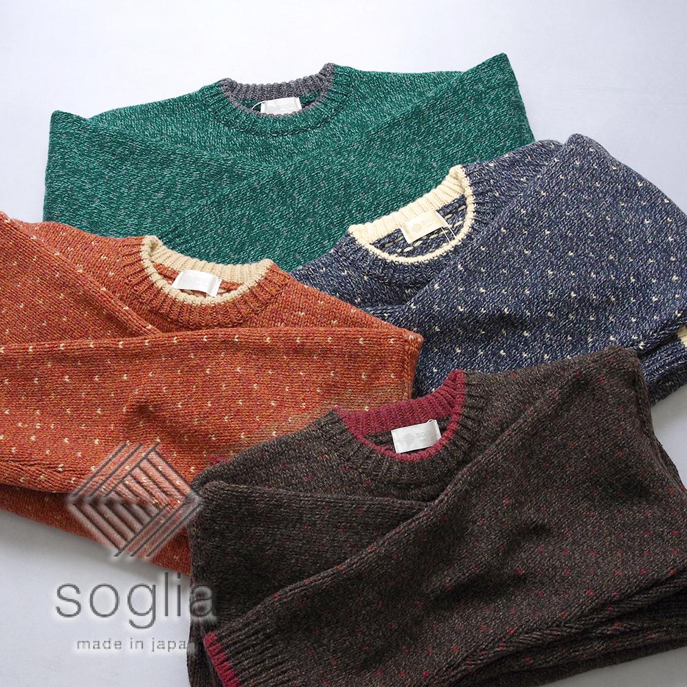 【楽天市場】【Soglia ソリア】Sheltie Bird's Eye Sweater シェルティー バーズアイセーター：10ver