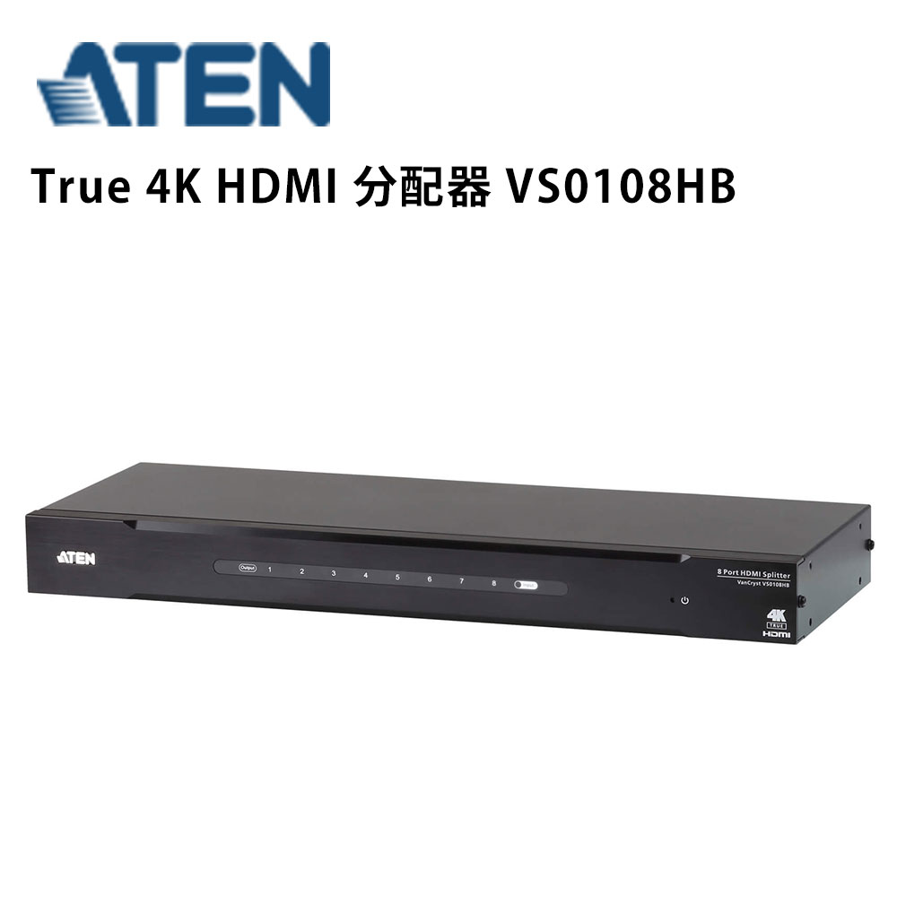 【楽天市場】True 4K HDMI 分配器 VS0108HB ATEN | シャープ推奨 テンポーズ：テンポーズ