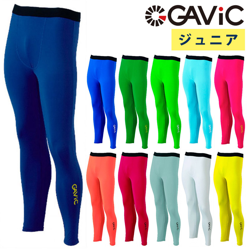 【楽天市場】[ジュニア]ガビック ストレッチインナーパンツ（LONG） GA8903( サッカー フットサル インナーウェア インナーパンツ ...